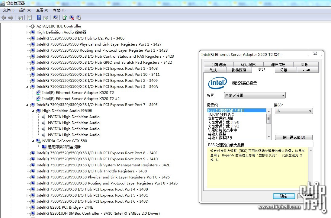 一块YY的网卡-Intel Ethernet Server Adapter X520-T2 - 电脑硬件 - Chiphell - 分享与交流用户体验