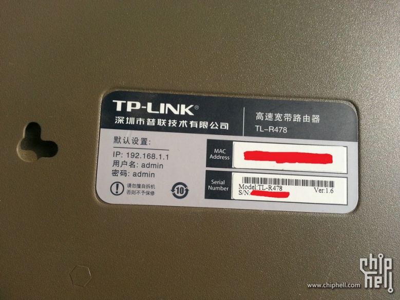 TP-link路由器TL-R478拆解，版本1.6 - 电脑硬件 - Chiphell - 分享与交流用户体验