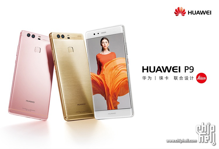 HUAWEI P9 钛银灰 - Chiphell - 分享与交流用户体验 - Powered by Discuz!