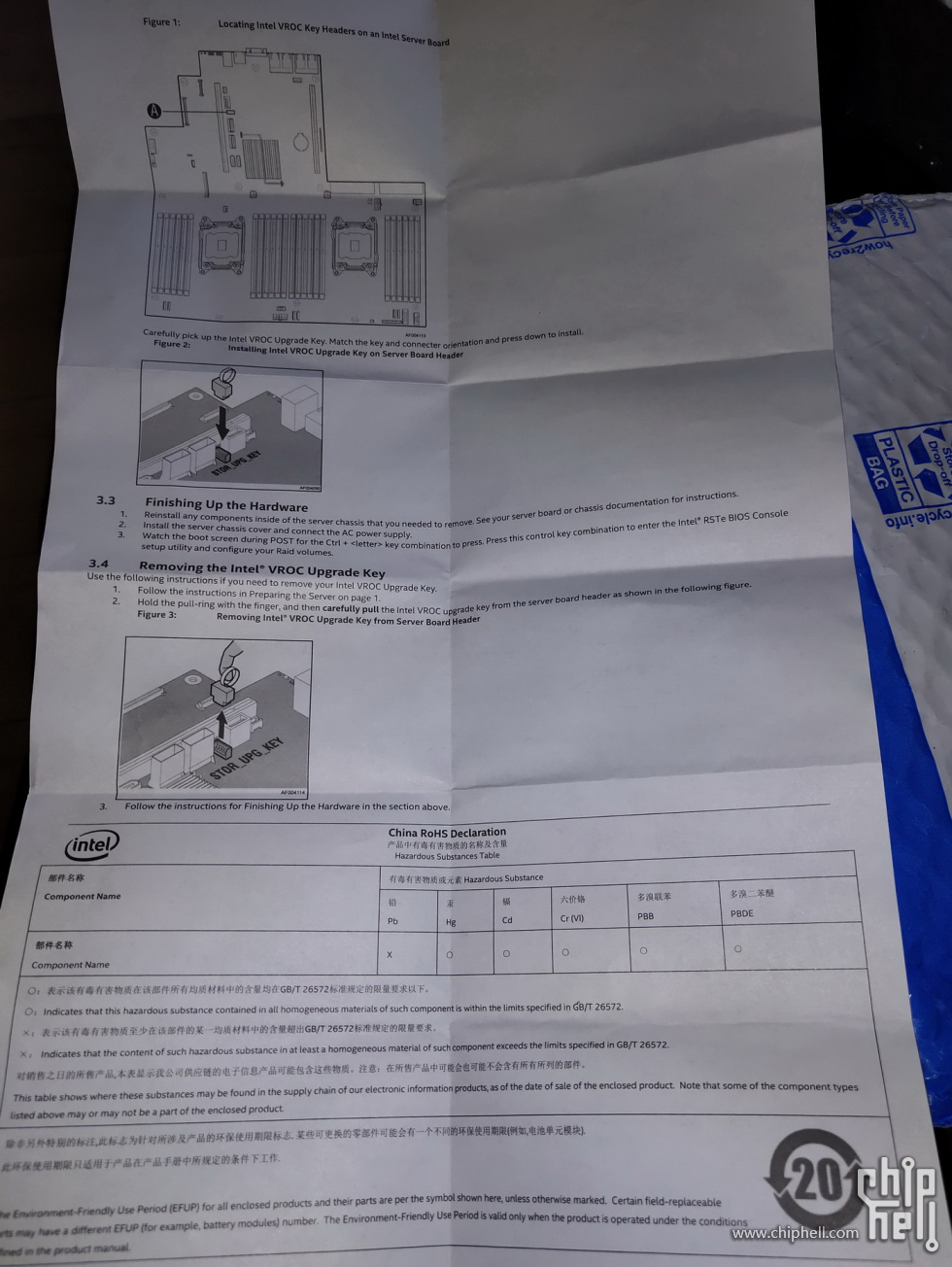 从X99升级到X299的意义？！（核心小配件初次开箱） - 电脑硬件 - Chiphell - 分享与交流用户体验