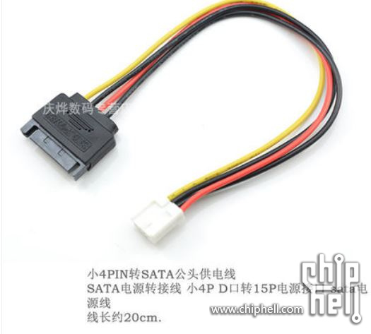 Silm SATA (7+6pin) 端口的笔记本光驱支持12V供电吗？ - 电脑讨论 - Chiphell - 分享与交流用户体验
