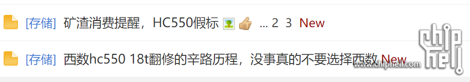 西数hc550 18t翻修的辛路历程，没事真的不要选择西数 - 电脑讨论(新) - Chiphell - 分享与交流用户体验