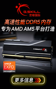 AMD Ryzen 9 5950X & 5900X 评测 - 处理器 - Chiphell - 分享与交流用户体验