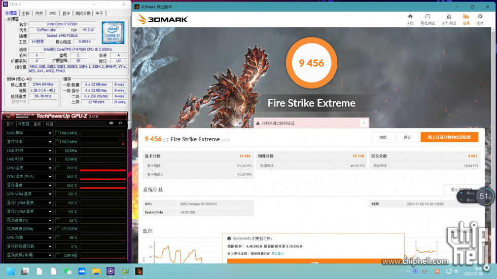 骨伽红眼DNF版NUC110开箱 - 原创分享(新) - Chiphell - 分享与交流用户体验