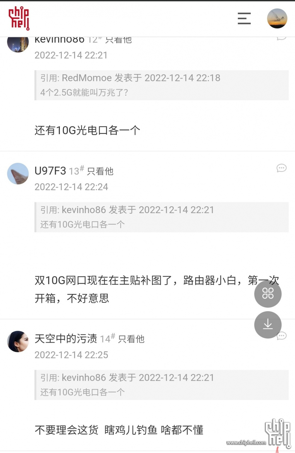 【CHH首发】小米万兆路由器 Router 10000 开箱！ - 电脑讨论(新) - Chiphell - 分享与交流用户体验