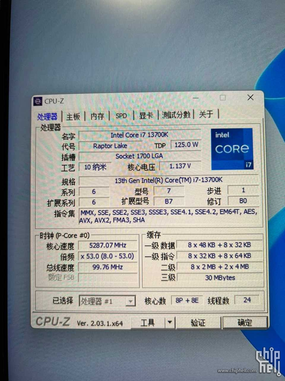 请问137K默频降压正常的可以降到多少伏？ - 电脑讨论(新) - Chiphell - 分享与交流用户体验