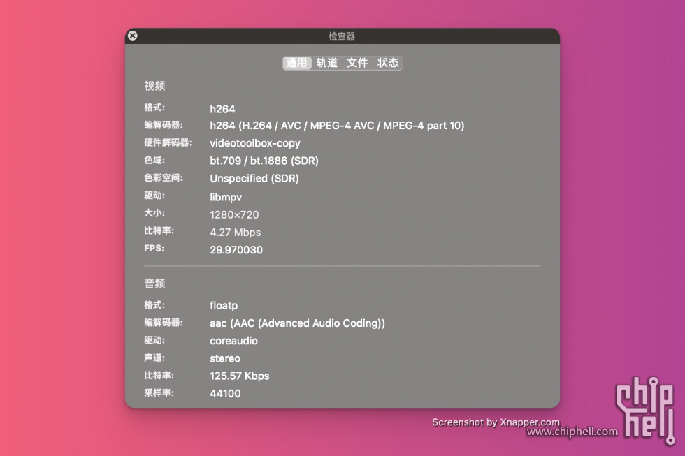 想搞个mac mini m2，它转码真的快吗 - 电脑讨论(新) - Chiphell - 分享与交流用户体验