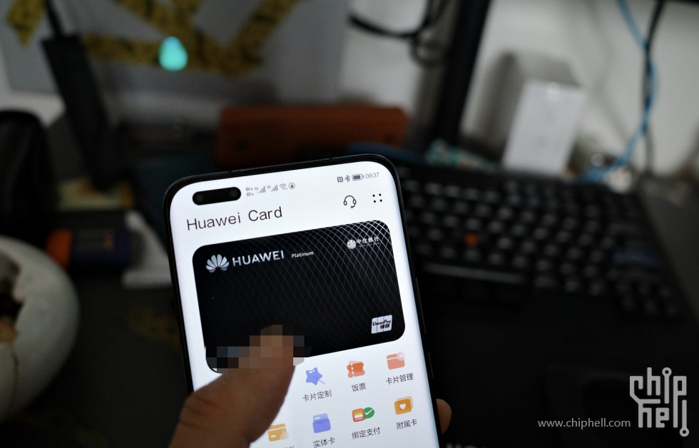 荣耀 Magic5 至臻 黑色开箱及大致体验-更新体验 - 原创分享(新) - Chiphell - 分享与交流用户体验