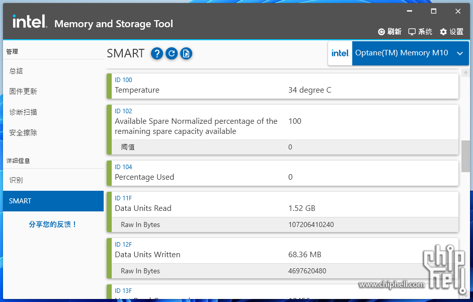 nuc9折腾傲腾 - 电脑讨论(新) - Chiphell - 分享与交流用户体验