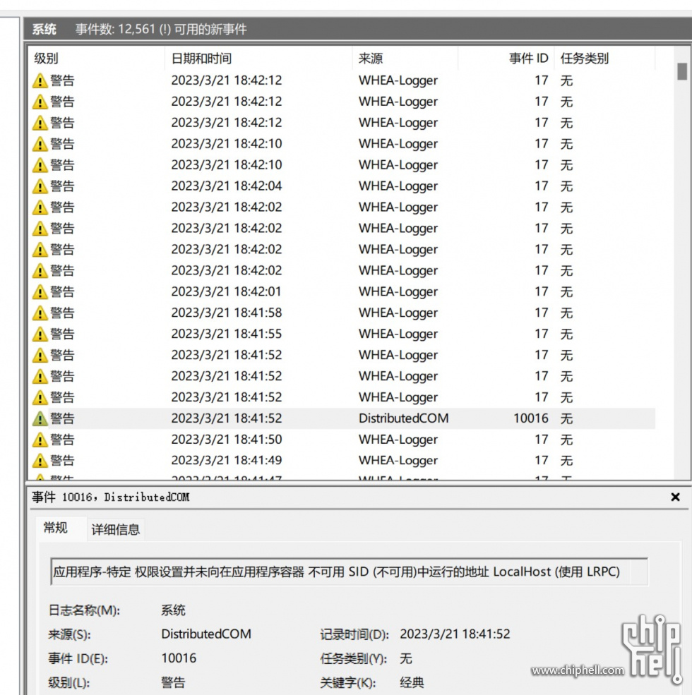 Win11任务栏变模糊是什么原因？ - 电脑讨论(新) - Chiphell - 分享与交流用户体验