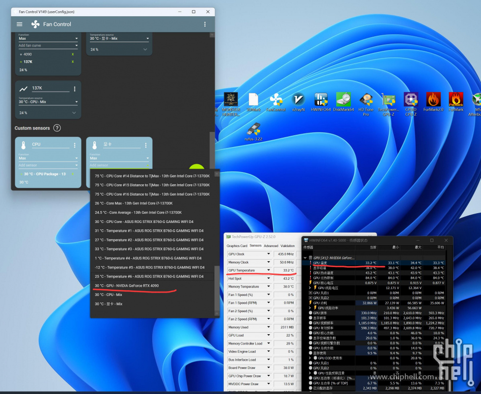 是我的FanControl出问题了吗，为啥FC的温度检测不准？ - 电脑讨论(新) - Chiphell - 分享与交流用户体验
