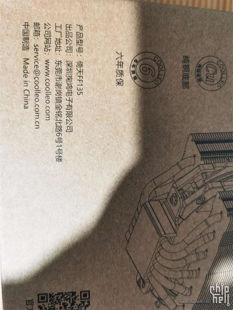 酷里奥ff135开箱 - 电脑讨论(新) - Chiphell - 分享与交流用户体验