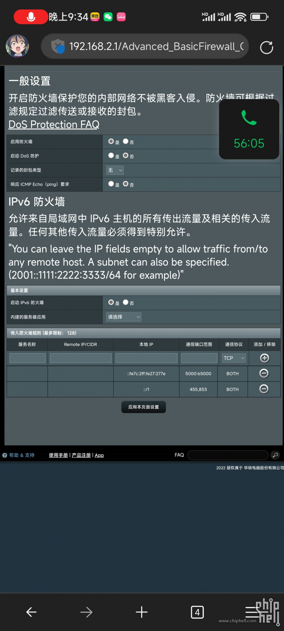 nplayer无法在外网流式播放NAS上的视频 - 电脑讨论(新) - Chiphell - 分享与交流用户体验