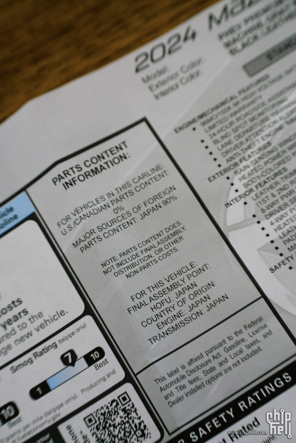 【不塞车】马自达CX90 2024款 PHEV 北美插电混动版 - 原创分享(新) - Chiphell - 分享与交流用户体验