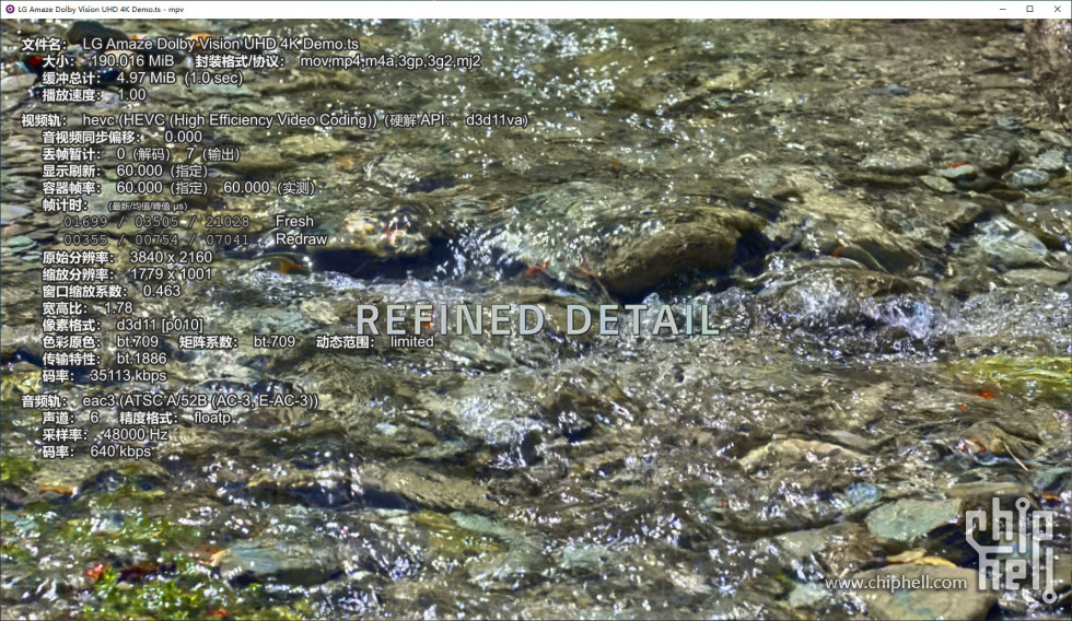 A卡如何播放本地的HDR视频？ - 电脑讨论(新) - Chiphell - 分享与交流用户体验