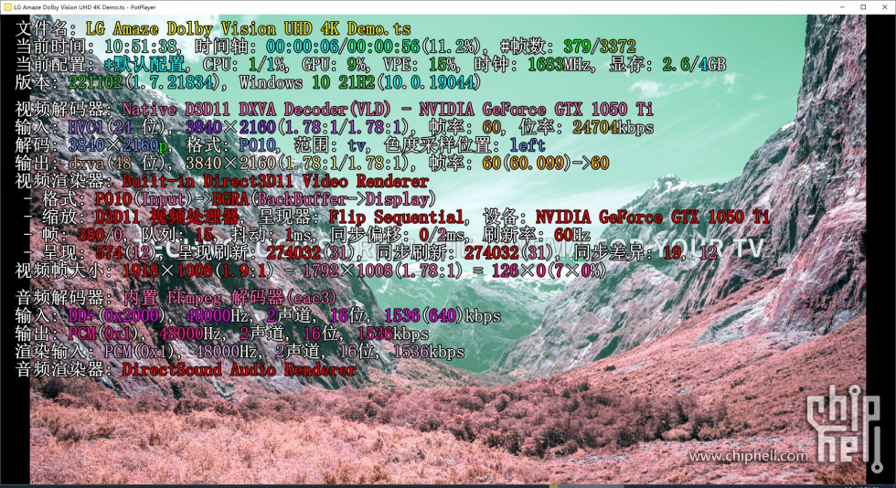 A卡如何播放本地的HDR视频？ - 电脑讨论(新) - Chiphell - 分享与交流用户体验