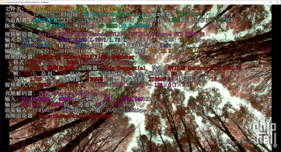 A卡如何播放本地的HDR视频？ - 电脑讨论(新) - Chiphell - 分享与交流用户体验