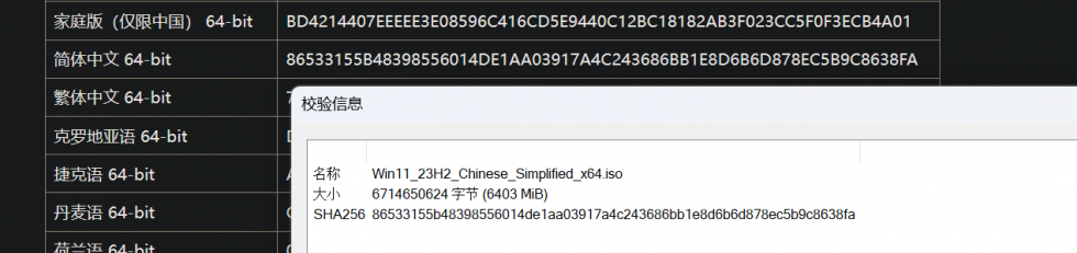 微软发布Windows 11 23H2更新 带来AI助手Copilot - 新品"纽斯" - Chiphell - 分享与交流用户体验