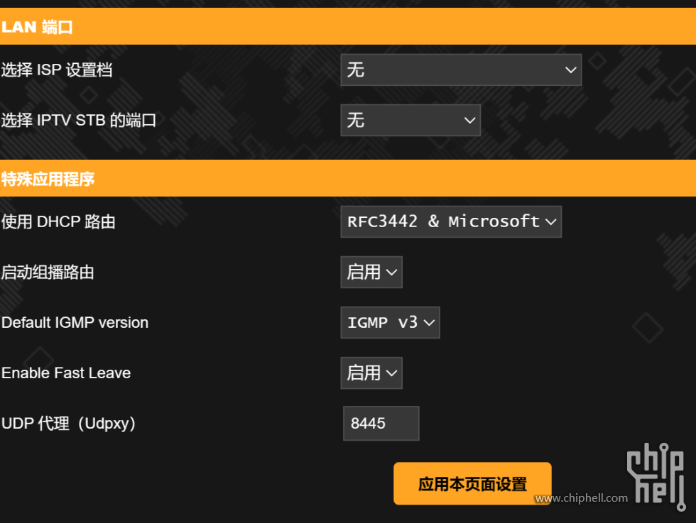 原来iptv组播全看光猫脸色···· - 电脑讨论(新) - Chiphell - 分享与交流用户体验