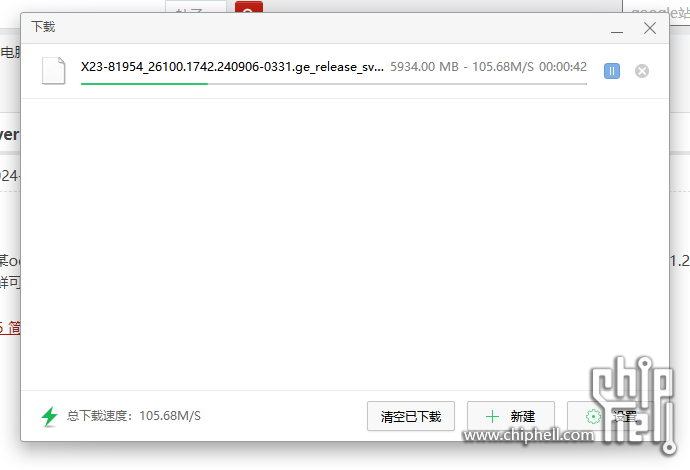 Server 2025简体中文OEM RTM下载，转自远景论坛 - 电脑讨论(新) - Chiphell - 分享与交流用户体验