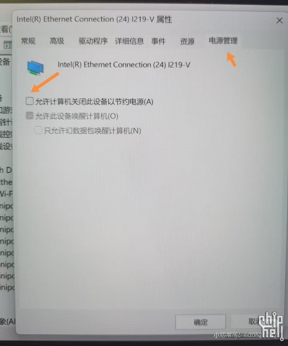 已解决:新购thinkbook16+ 2025 Ultra9 有线网卡一直提示：网络电缆被拔出 - 电脑讨论(新) - Chiphell - 分享与交流用户体验