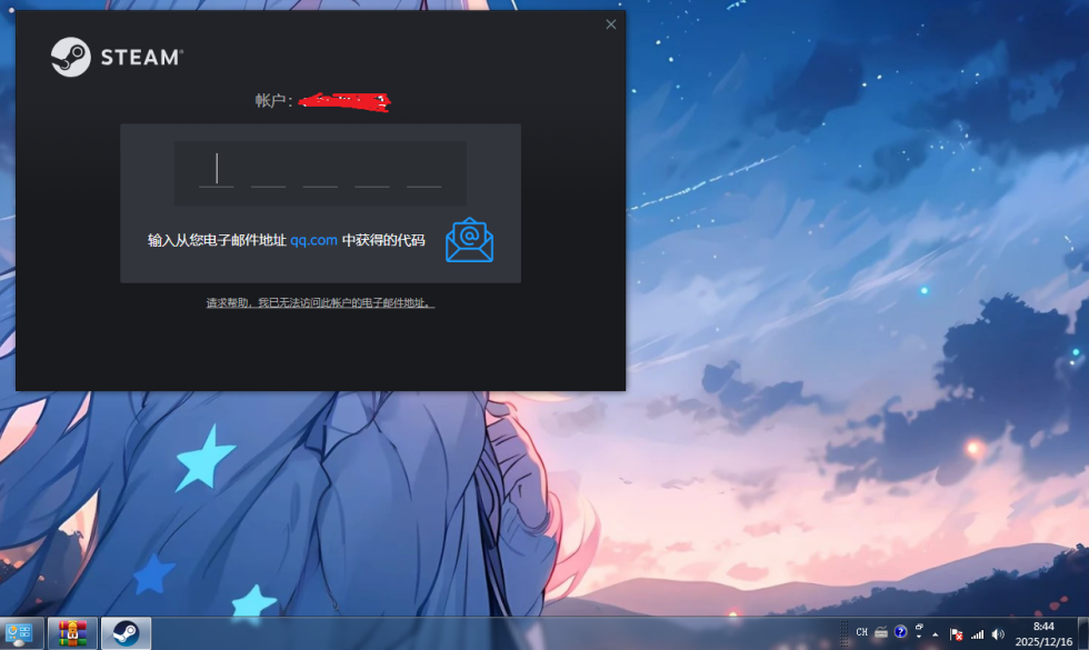 还能再战，Win7 成功运行 2025 版 Steam 客户端 - 新品"纽斯" - Chiphell - 分享与交流用户体验