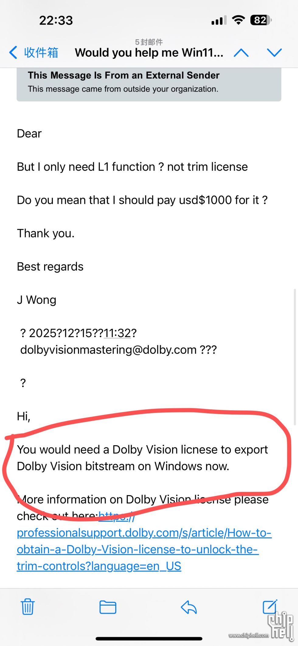 关于达芬奇在WIN无法输出杜比视界视频的问题官方回复 - 电脑讨论(新) - Chiphell - 分享与交流用户体验