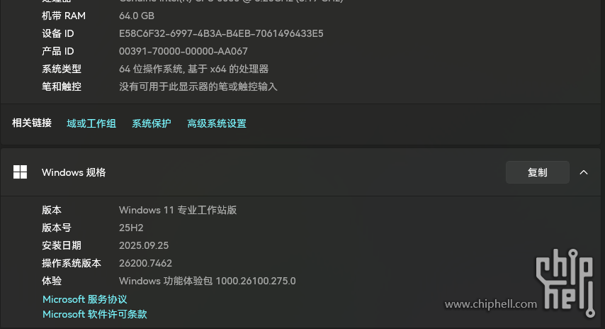 Windows系统字体美化，全局替换HarmonyOS Sans字体，让高分屏冲浪不再辣眼睛 - 电脑讨论(新) - Chiphell ...