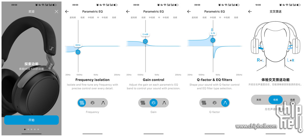 巅峰表现！无线高保真旗舰耳机——森海塞尔HDB 630 - 原创分享(新) - Chiphell - 分享与交流用户体验
