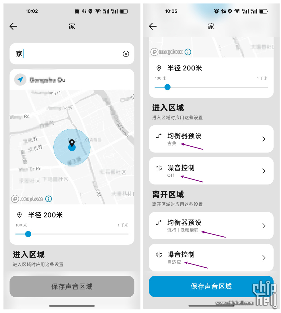 巅峰表现！无线高保真旗舰耳机——森海塞尔HDB 630 - 原创分享(新) - Chiphell - 分享与交流用户体验