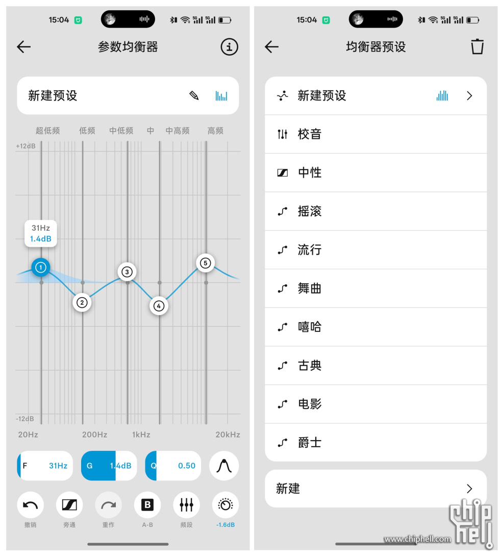 巅峰表现！无线高保真旗舰耳机——森海塞尔HDB 630 - 原创分享(新) - Chiphell - 分享与交流用户体验
