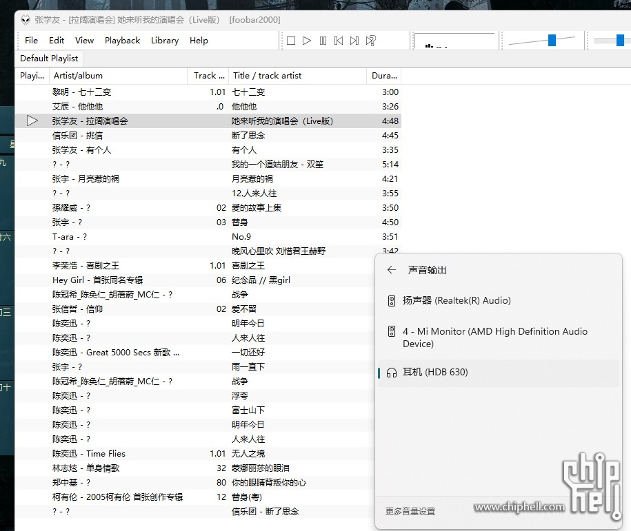 巅峰表现！无线高保真旗舰耳机——森海塞尔HDB 630 - 原创分享(新) - Chiphell - 分享与交流用户体验