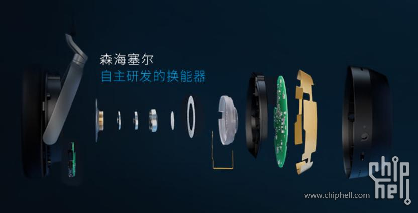 巅峰表现！无线高保真旗舰耳机——森海塞尔HDB 630 - 原创分享(新) - Chiphell - 分享与交流用户体验