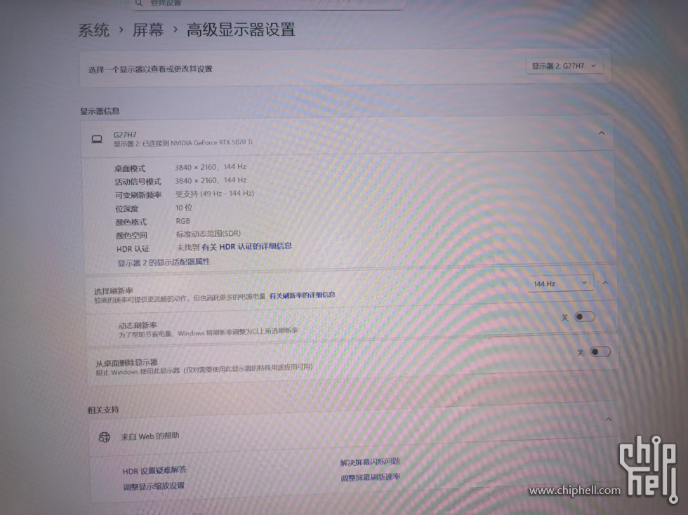 显示器熄屏背光不灭 - 电脑讨论(新) - Chiphell - 分享与交流用户体验