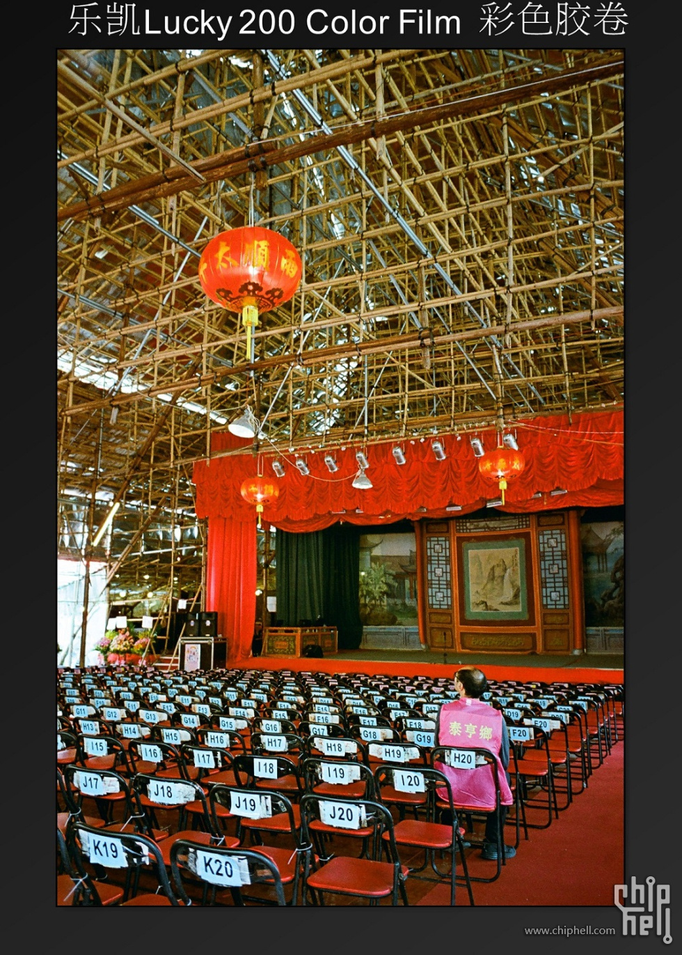 乐凯 Lucky 200 Color Film 彩色胶卷 - 原创分享(新) - Chiphell - 分享与交流用户体验