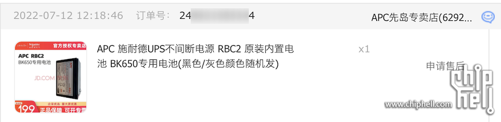 [已解决]Gen8开机进不去系统，一直卡在system initialization - 电脑讨论(新) - Chiphell - 分享与交流用户体验