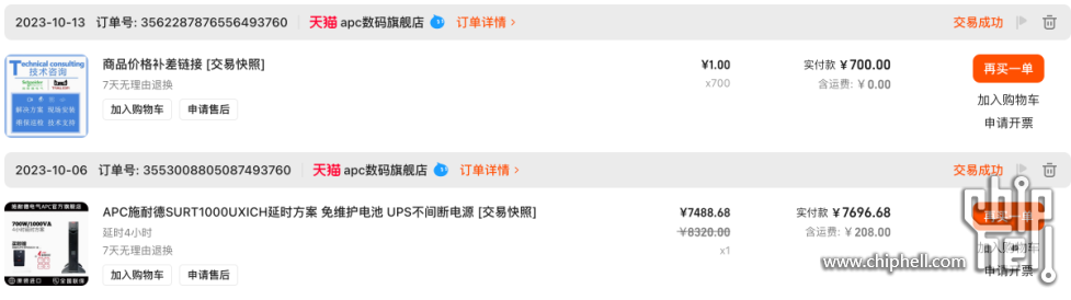 [已解决]Gen8开机进不去系统，一直卡在system initialization - 电脑讨论(新) - Chiphell - 分享与交流用户体验