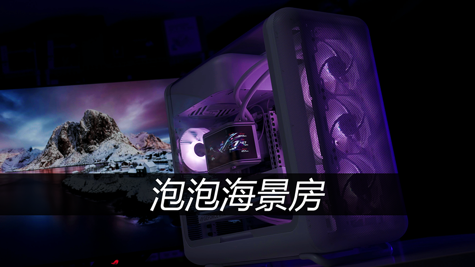 HYTE X50 - 视频评测 - Chiphell - 分享与交流用户体验